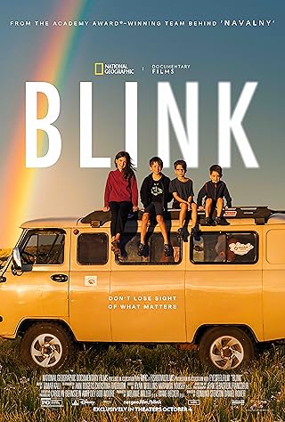 Blink in Hollywood, CA | Advance Movie Screenings